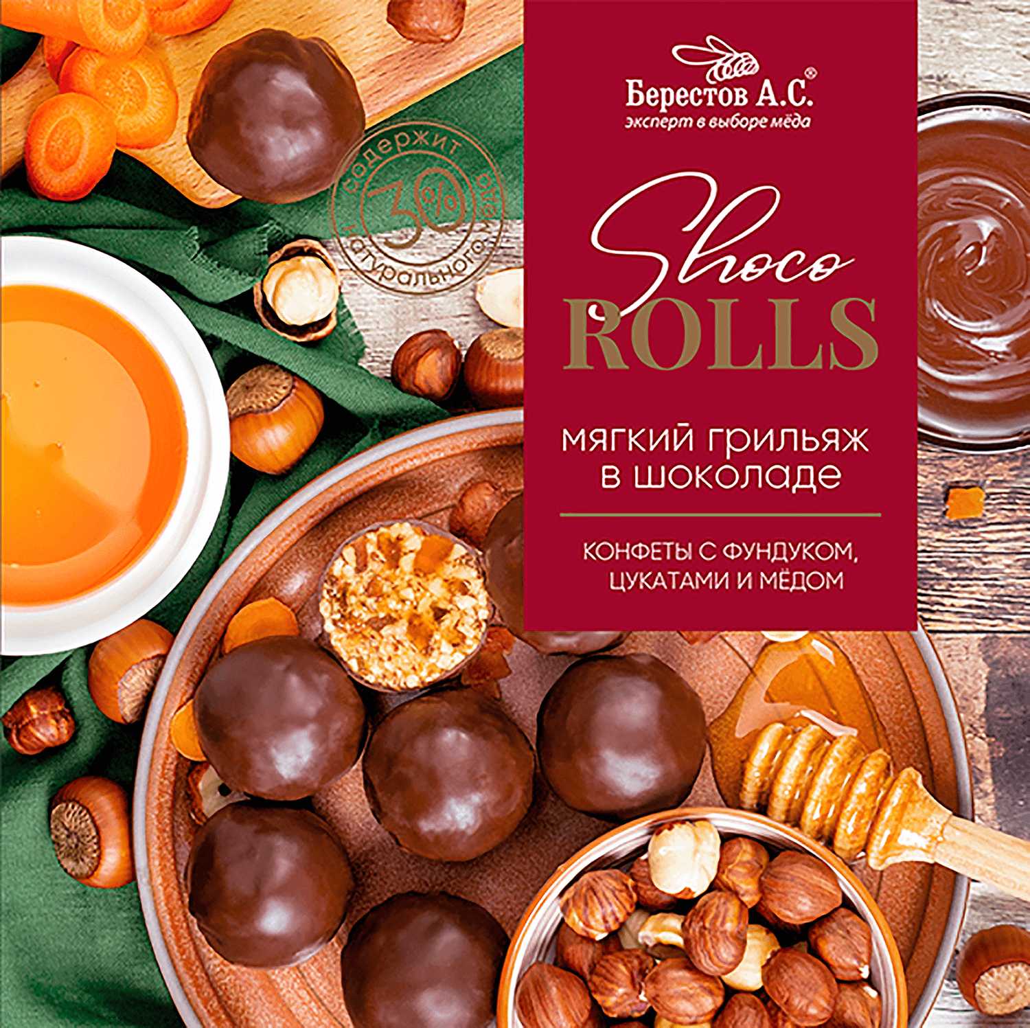 Продукты питания Galagancha Shoco Rolls with hazelnut, candied carrot and honey in chocolate ...